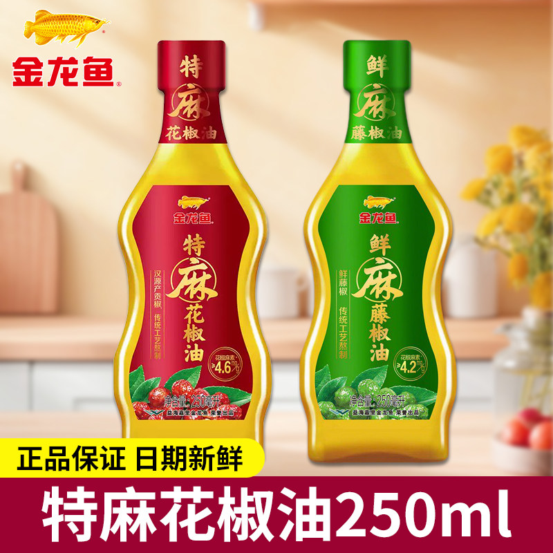 金龙鱼特麻花椒油藤椒油250ml汉源花椒油凉拌无添加川渝益海嘉里