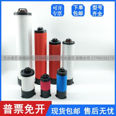 替代寿力精密过滤芯02250193-571 02250193-593 02250193-560/582