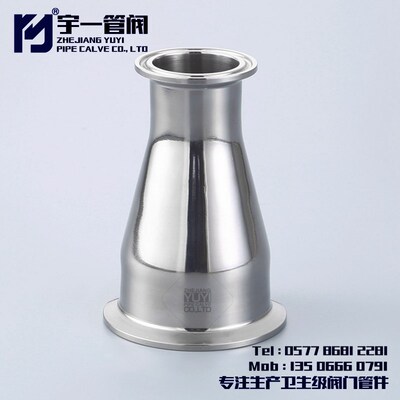 不锈钢SUS304316L材质食品卫生级快装大小头卡箍式变径快装变径管