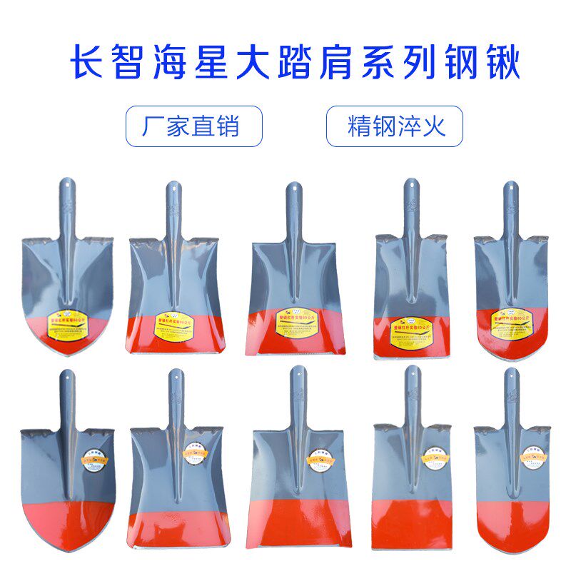 加厚铁锹海星大踏肩尖锹方锨水田锹开刃泥锹锰钢淬火农用铁锨