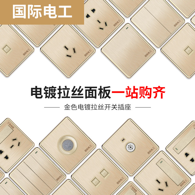 调光开关面板110V-220V高压可控硅调光器白炽钨丝灯床头灯香槟金