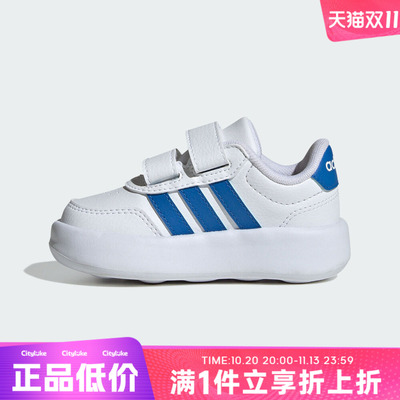 adidas阿迪达斯婴童冬BREAKNET 3.0 CF I运动休闲鞋JS3678