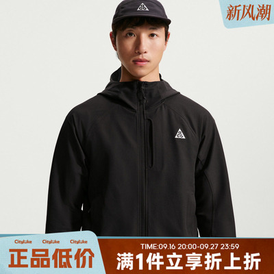 NIKE耐克男子冬ACG CLOUD TREKKER FZ运动休闲夹克外套IM4211-010