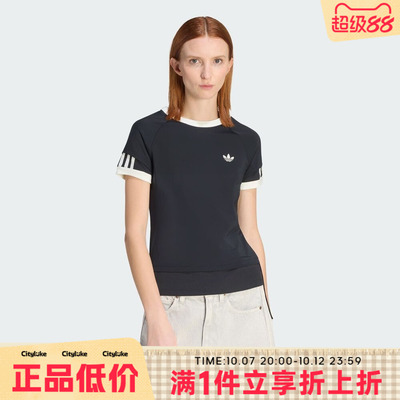 adidas阿迪达斯三叶草女子夏运动休闲短袖T恤KW4528