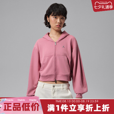 NIKE耐克女子秋AS BRK FLC MD CRP FZ FT休闲卫衣外套IV7522-661