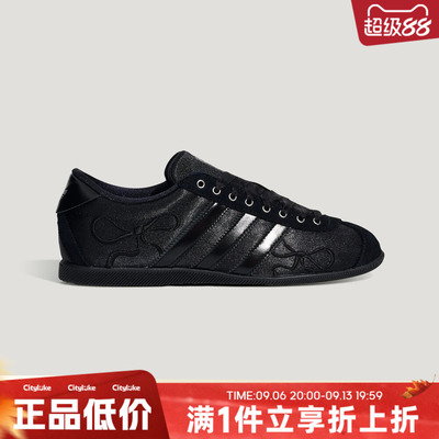 adidas阿迪达斯三叶草男女夏ANFU运动休闲鞋HQ5198