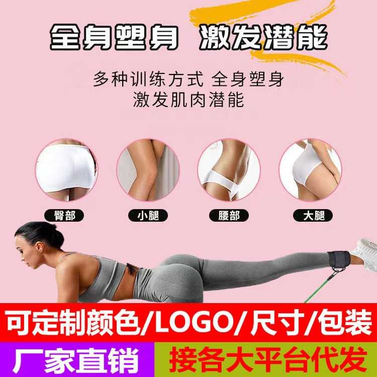 腿部脚蹬拉力器健身器材脚踝练腿练臀部训练器脚环绑腿绑带龙门架