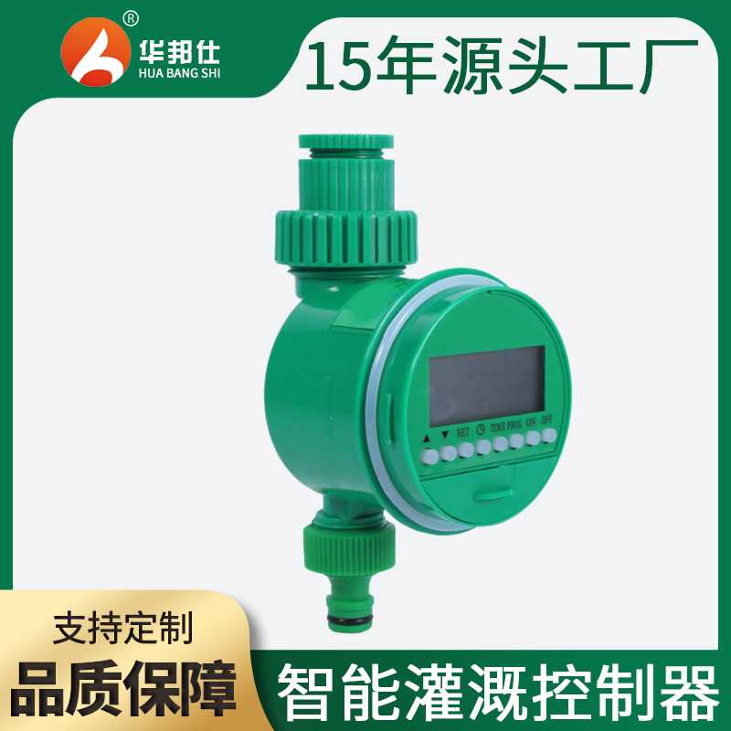 液晶一代自动浇花神器园林灌溉定时器懒人浇花器英文版智能控制器
