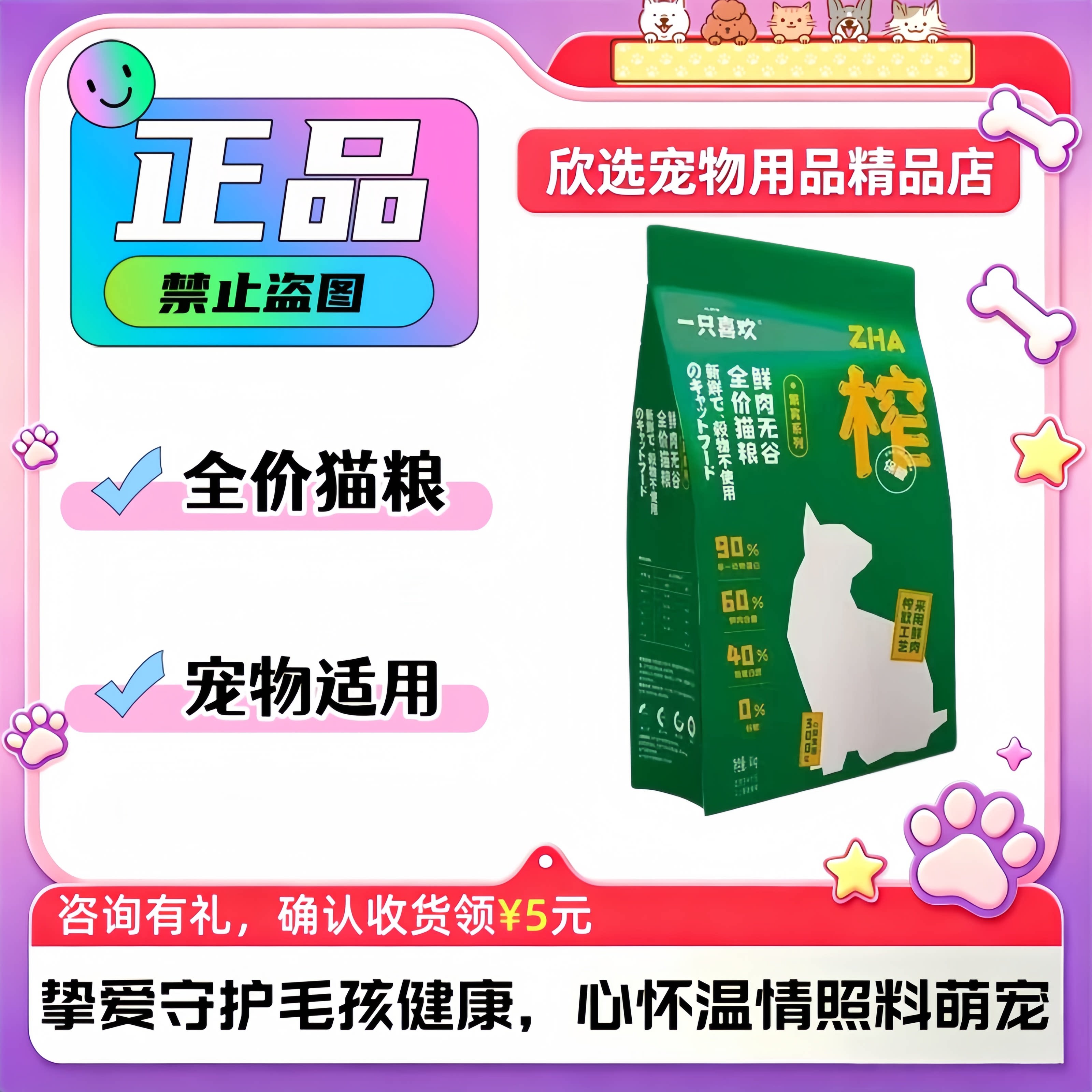 一只喜欢猫粮10kg/袋全价鲜肉繁育无谷冻干粮成猫幼猫一直喜欢