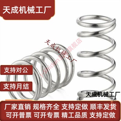弹簧弹簧YVUR-D5/D6/D8-L15/L20/L25/L30/L35/L40/L45/L50/L60/70