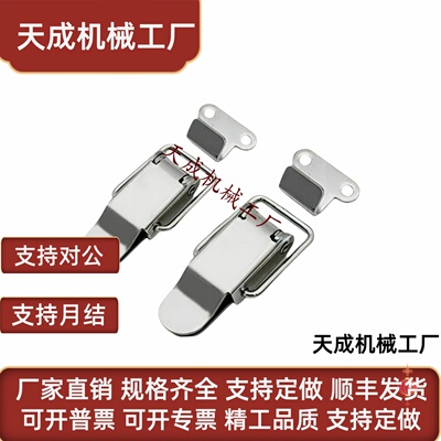 不锈钢搭扣E-HGA21-44/56/66/E-HFQ31-39/53/HGA91-40/HFQ76-60