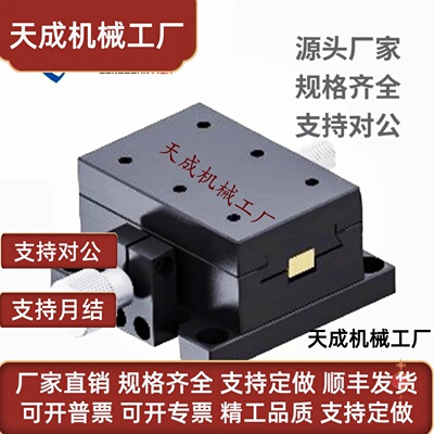 X轴手动滑台 手动位移台 EJN21-40/EJN21-60/EJN21-90/EJN21-140
