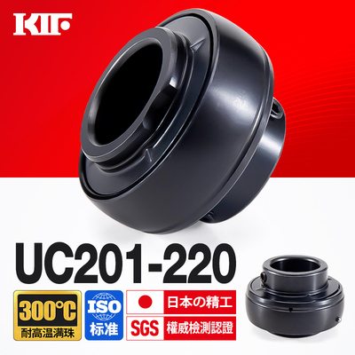 进口KIF耐高温外球面轴承UC204 205 206 207 208 209 210 212 213