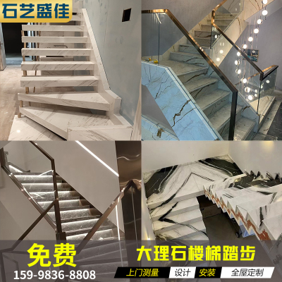 沈阳定制大理石楼梯踏步台阶玻璃扶手淋雨地面窗台板岩板台面拼花
