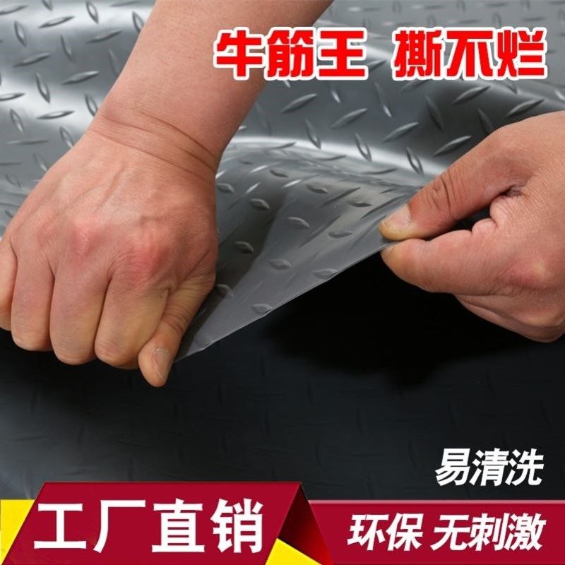 牛津塑胶防滑垫PVC过道厨卫地垫防水地胶车间电梯地板垫满铺塑料