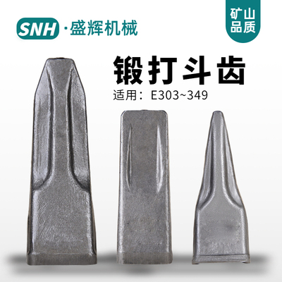 卡特挖掘机斗齿E305.5 306 307 312 313 320 325 330锻造平特尖齿