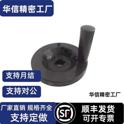 手轮 PHSFK80/PHSFK100/PHSFK125/PHSFK150/PHSFK175-10/12/15/16