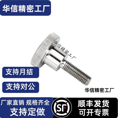 防脱落压纹旋钮 把手NKBD/NKOSD3/4/5/6/8-10/15/20/30