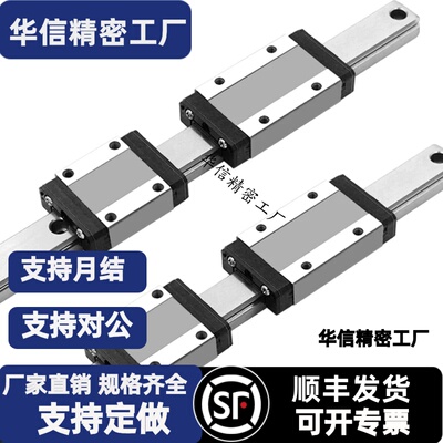 好奇奇特超重载直线导轨SEWTZ30-580/640/700/760/820/880滑轨 块