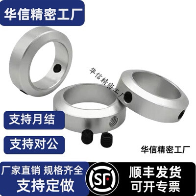 FBC21 FBC22-D10 D12 D15-S13 S14 S16 S15 S16 S18 S19S21固定环