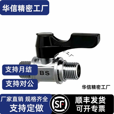 BBRPT11/bbpt43/BBPF34/BBPTS44F-12B W Y BL/BBRPTM33球阀BBFF22