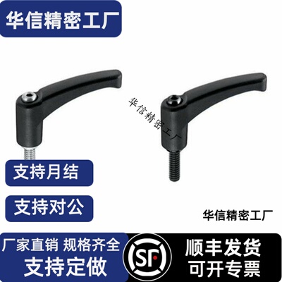 树脂固定把手 CLNP5/6/8/10/12-12/16/20/25/32/40/50