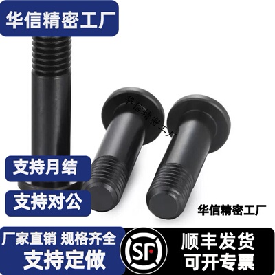 好奇奇 轴承制动销BKT02-D6-D8-D10-H9-H11H13H14H17L20L25L30L40