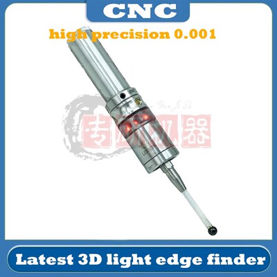 3D光电寻边器加工中心数控铣床三座标精密分中棒精度0.001 MMP25