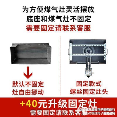 铁板铁板商用烤AL102535冷面铁板摊摆豆腐铁烧板鱿鱼炒饭煤气加工