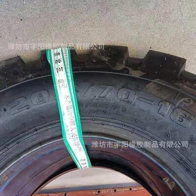 小装载型轮胎轮20.5/70-16龙宫机花纹ZXI铲车胎