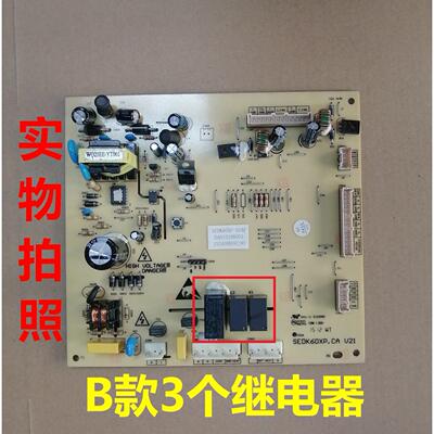 BCD-512/515/518WKSD电脑板达米尼冰箱SEDK60XP主板 显示板