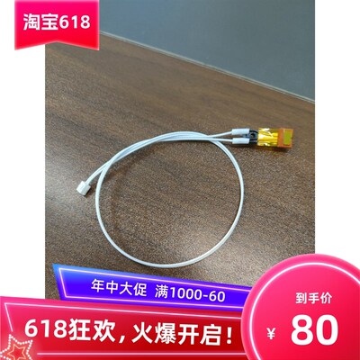 施乐3030 3035 6204 6604 6605 6035 6055 6279热敏电阻