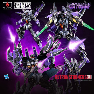 预定FLAME TOYS铁机巧变形金刚闹翻天 天弯 特典版 可动手办模型