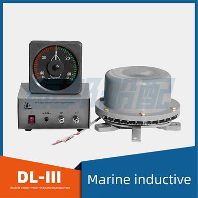 船用DL-III电感式舵角发生器发讯器液压舵机指示器电源盒舵角表