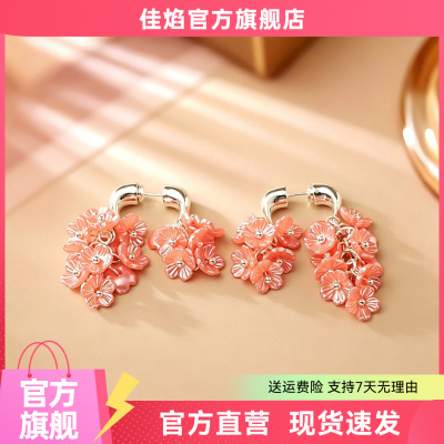 爆款仙女风彩色贝壳花耳钉