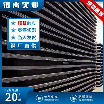 BS700MCK2钢板加工切割BS700钢强板低合金中厚板数控切