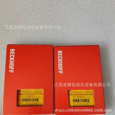 BECKHOFF/倍福模块EL6900全新原装正品 议价