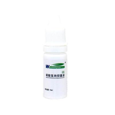 碳酸耳菌氢钠抑液滴耳液4％维真园耳屎碳OOD氢酸钠软化液道清洗液