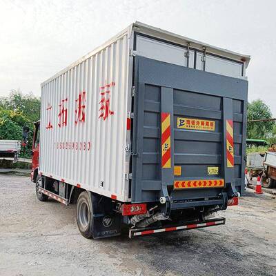 电动液压升降尾板厢式货车汽车装卸厂家货源直销装卸货