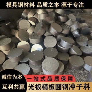 45号40cr 42crmo Gcr15 调制棒35crmo 20crmo sks3 DT4 65mn 圆