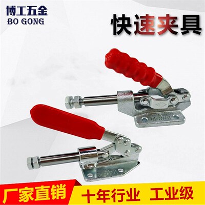 快速夹具推拉式 夹紧器GH 36003/36020 302F 36092焊接固定压紧器