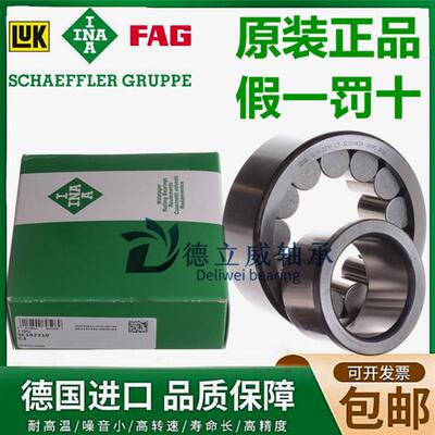 德国INA进口轴承 SL 192311 192312 192313 192314 192315 -XL-C3