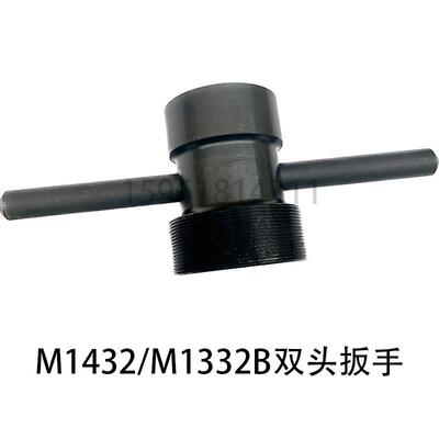 磨床配件M1332BM1432 M131W砂轮拆卸砂轮工具扳手顶出螺母拔头