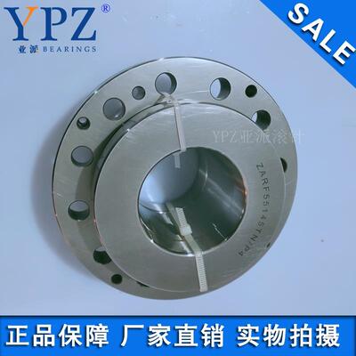 YPZ国产ZARF2575 2590TN 3080LTN 30105TV数控机床组合滚针轴承P4