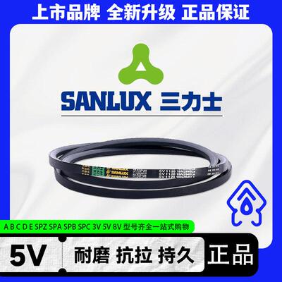 三力士5V/15N窄V三角皮带5V630 5V640 5V650 5V660 5V670 5V680