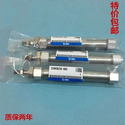 气缸CM2BZ/CDM2BZ25-15/25/30/50/60/75/80/100/125/150-Z AZ