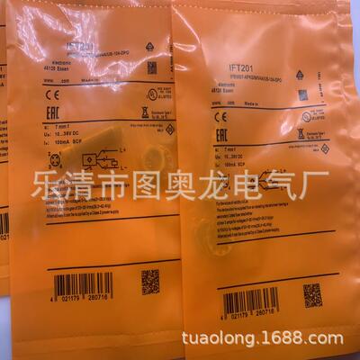 现货全新接近开关IFT217质保一年