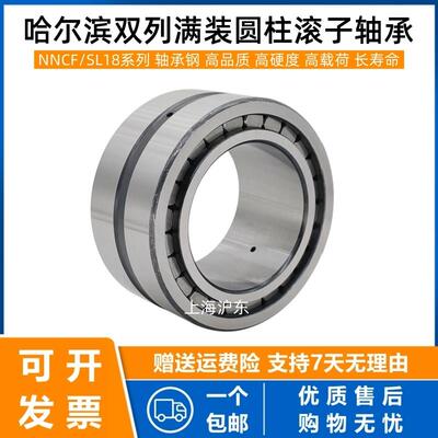 NNCF满装滚子轴承SL18 5004 5005 5006 5007 5008 5009 5010 5011
