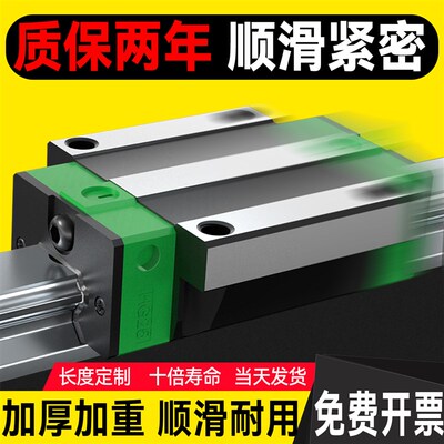 工业滑块导轨HGW/HGH20CA滑块轴承15CC滑台滑轨25线 线轨30 35 45