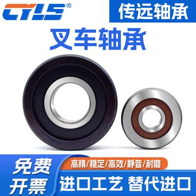 3吨杭叉合力龙工叉车门架轴承980811 NT55*121*34 55*119.2*34 RF